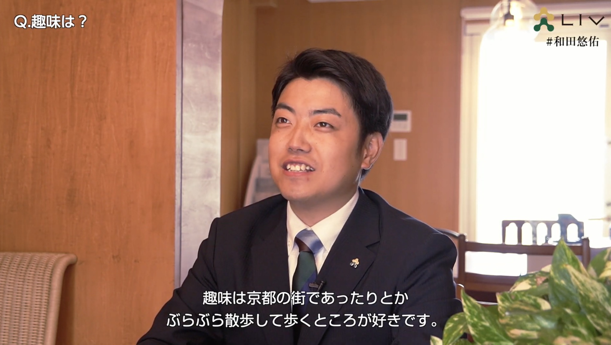 リヴグループ・コーポレートサイト｜株式会社リヴ